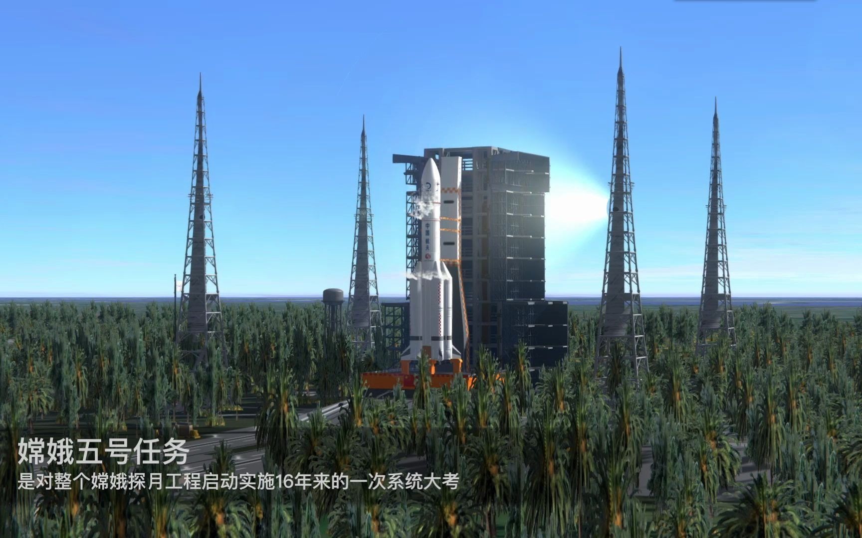 【KSP长五打嫦五】智库带你6分钟看完嫦娥五号十几天的月球采花任务