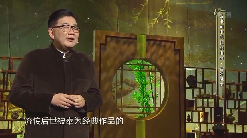 诗书画:边塞诗的经典,艺术性最强的,莫过于王维的《使至塞上》