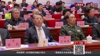 看东方20160128政协上海市十二届四次会议胜利闭幕 高清