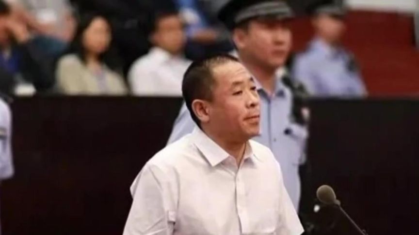 “小官巨贪”马超群受审,涉嫌七项罪名,贪腐约1.8亿元!