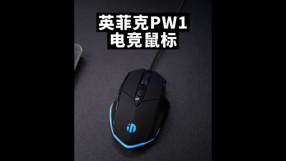 这几十块钱的#电竞鼠标 竟然带RGB,还带宏编程,简直是#学生党