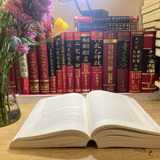民间国学经典 