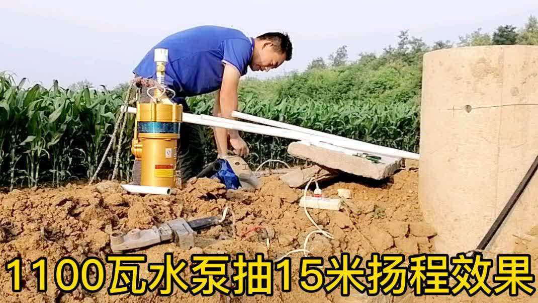 15米深水井怎么选择水泵,水电张哥这样装水泵水管,超实用!