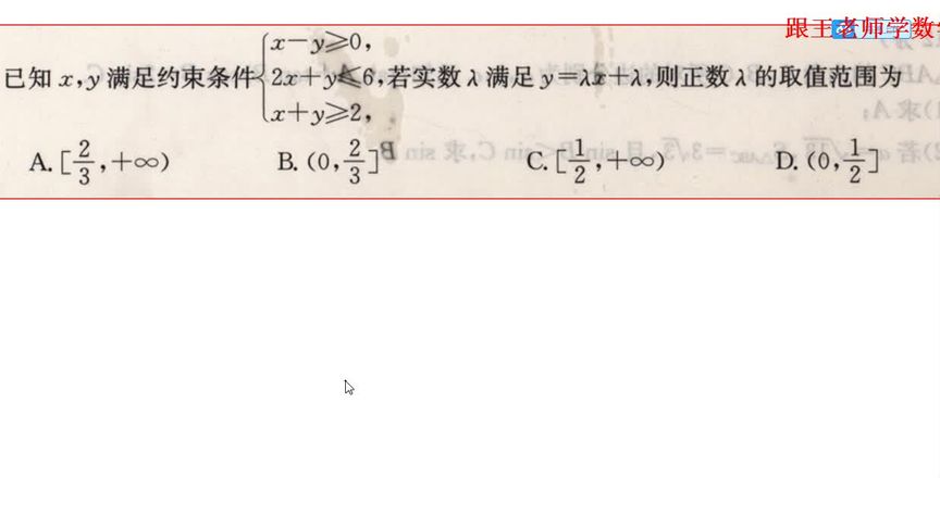 线性规划问题的快速解法