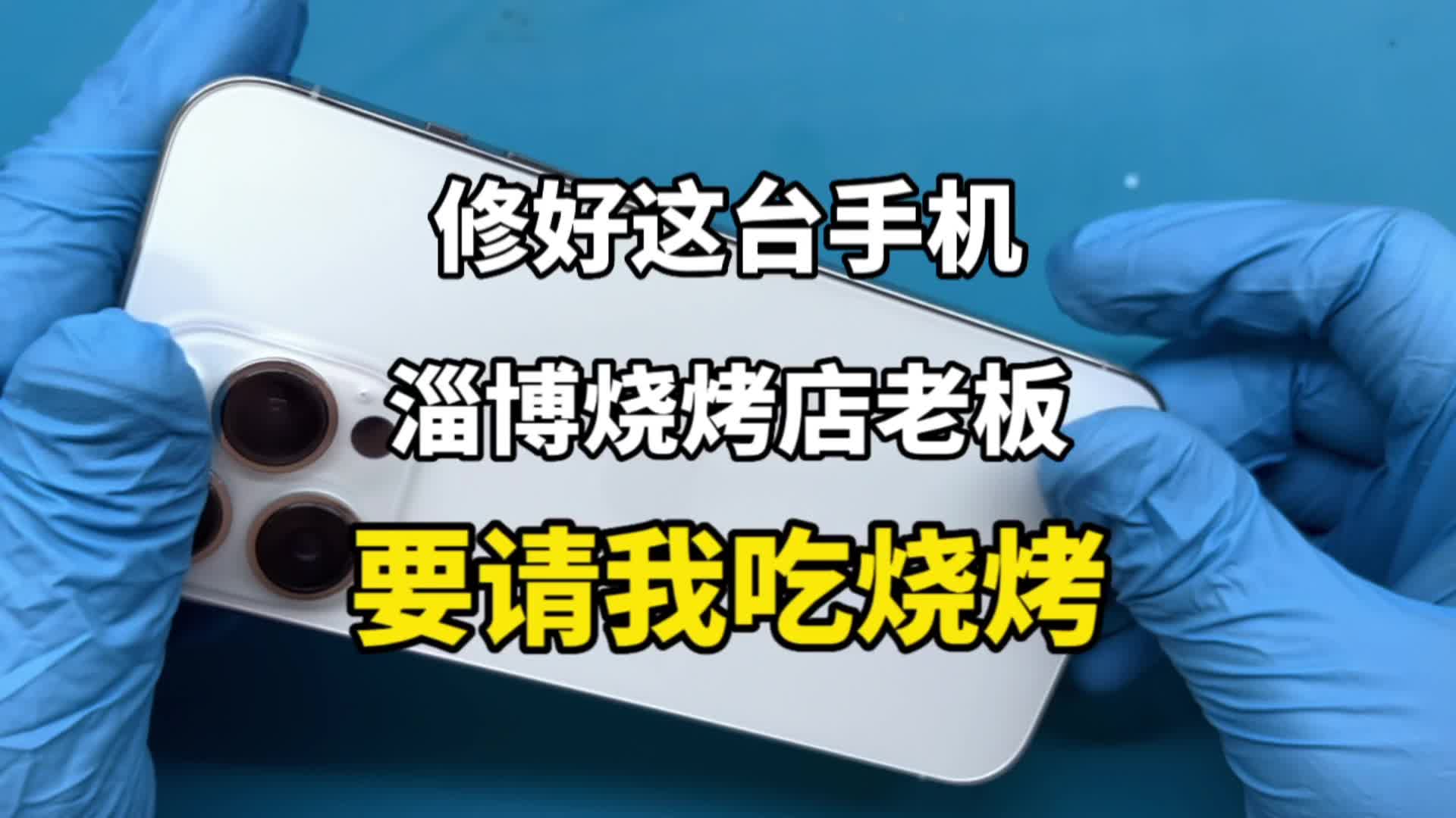 苹果13pro摔了一下,插卡无服务,显示蜂窝网络错误怎么办?