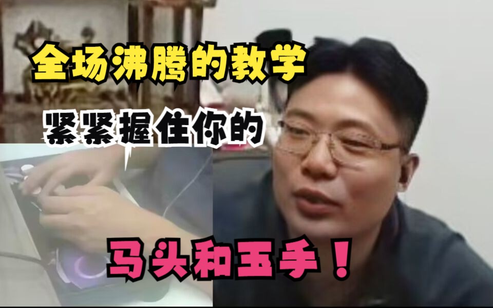 这一段摇杆街霸6教学,让全场沸腾了!大司马不光是开了摄像头,还把...