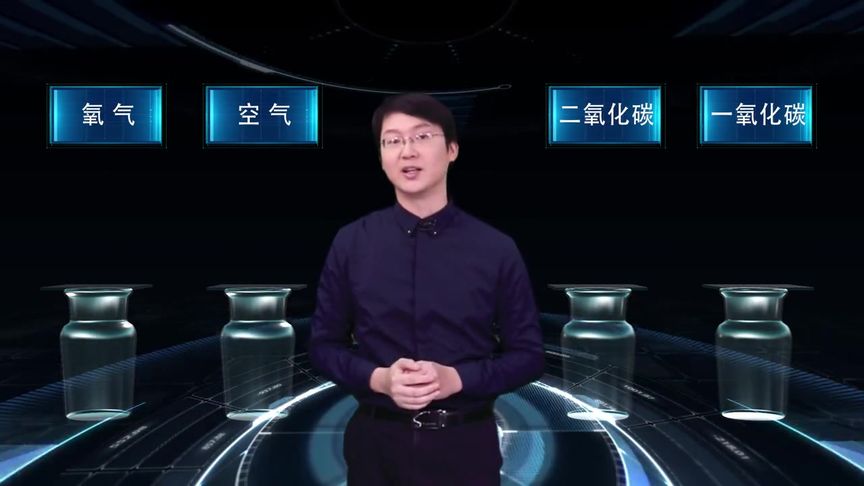 空气、氧气、一氧化碳、二氧化碳的鉴别