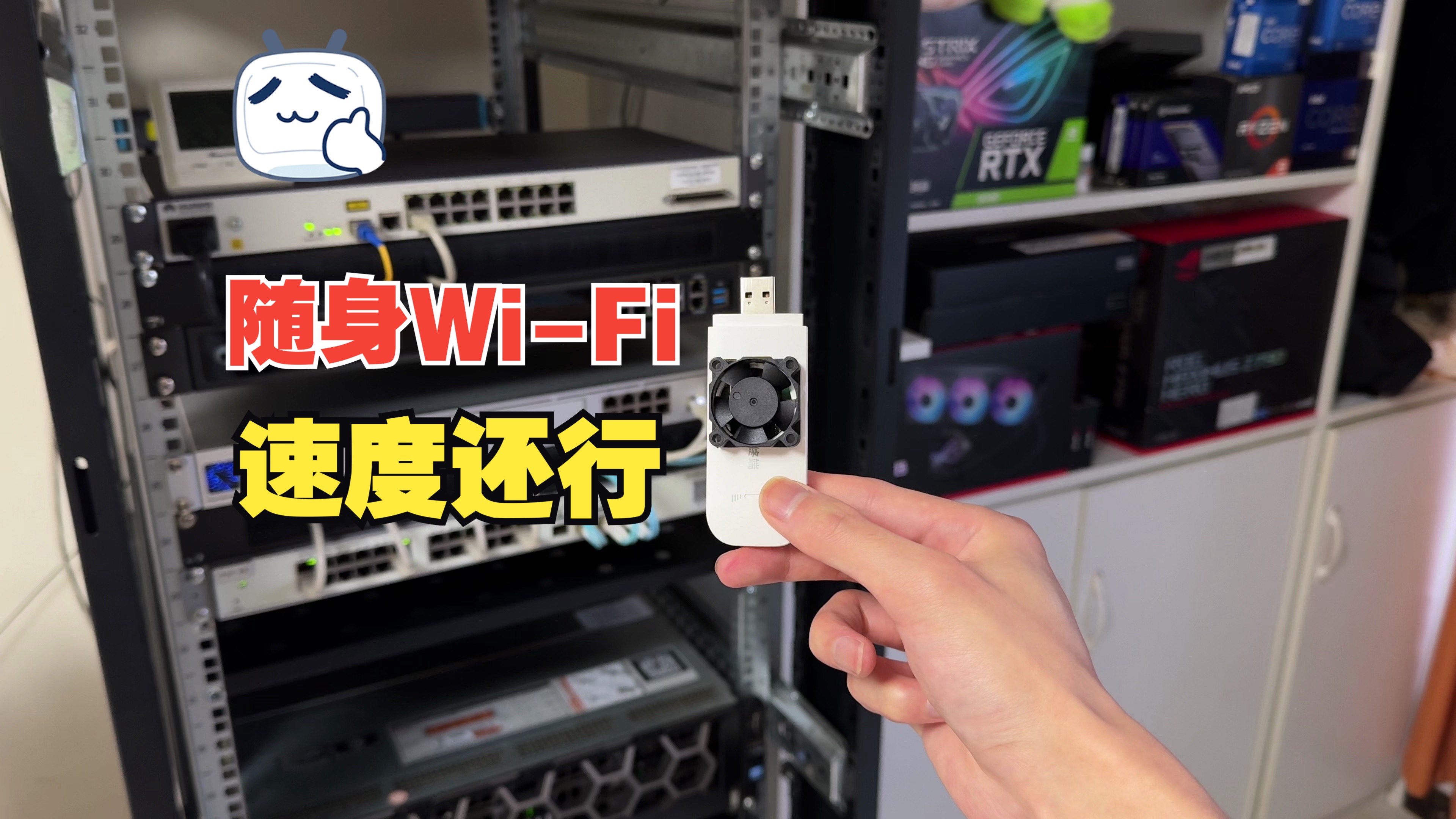 随身WiFi折腾 ADB 去云控 刷面具 Root权限 15元还包邮