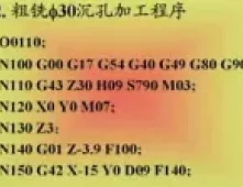caxa数控车教程 三菱数控系统视频 数控编程