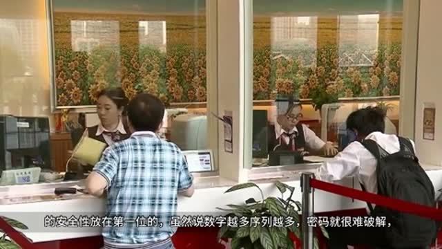 只有6位数的银行卡密码,真的能防止被盗吗?看完恍然大悟