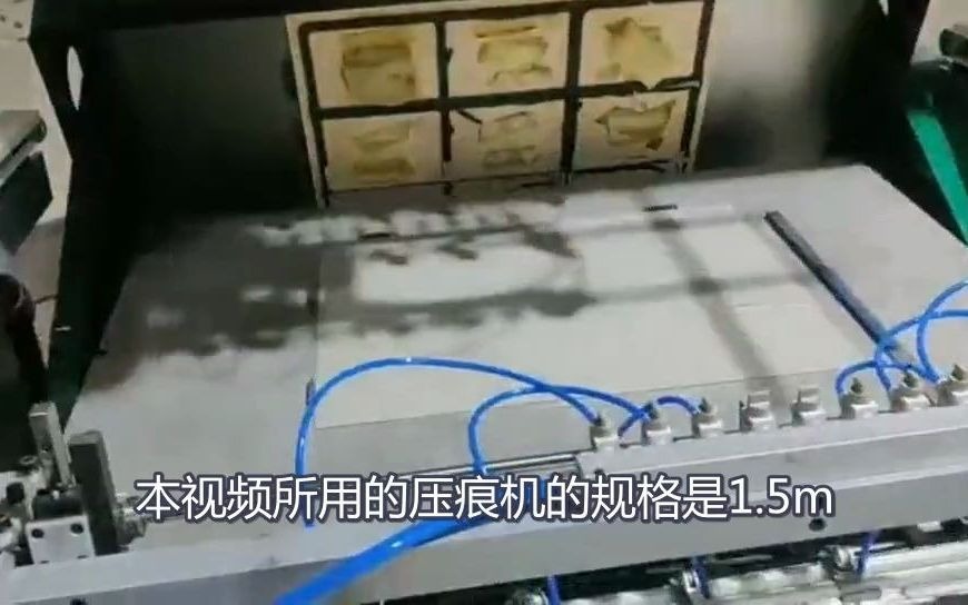 全自动压痕机械手印刷平台模切烫金机卡纸开槽啤机源头厂家直供