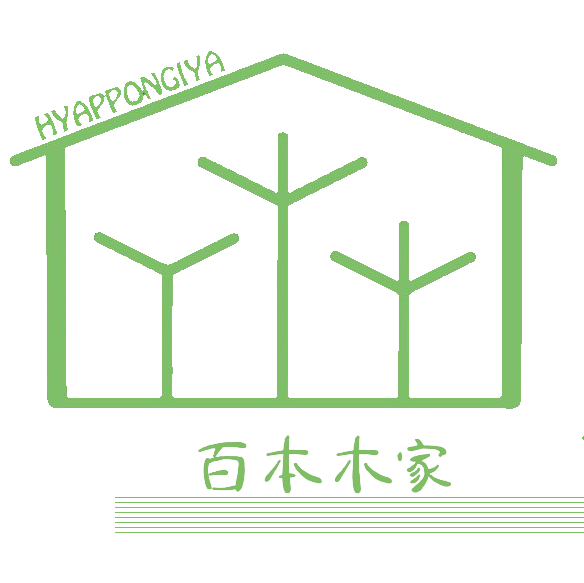 百本木家工作室 