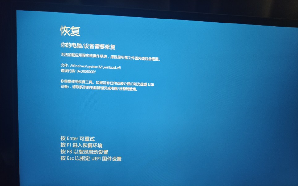 兄弟们 重置电脑怎么成这样了 我也没有删系统啥的啊