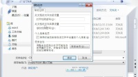 云飘课堂-powerpoint2010基础操作,文件:3PPT文件设置密码和取消密码
