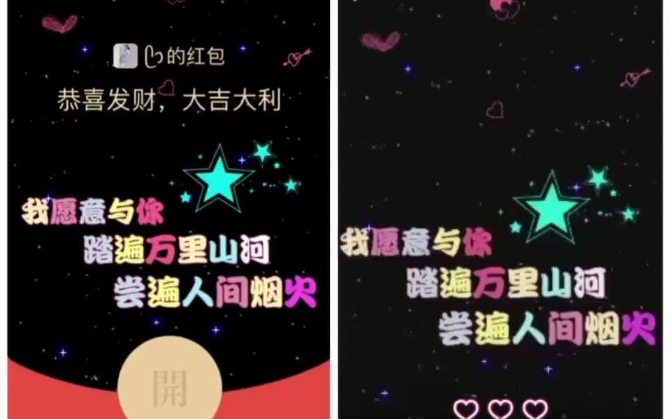 如何取消封面红包,如何取消微信封面红包