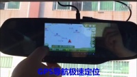 后视镜安卓行车记录仪导航一体机1080P高清前后双录操作视频演示