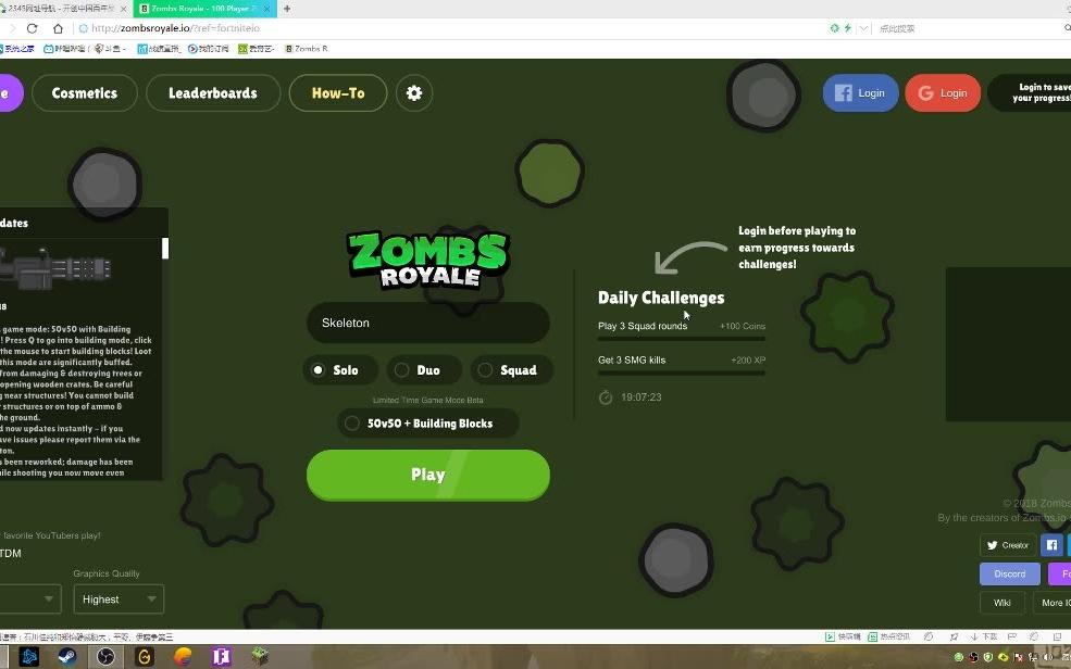 这是一款网页版堡垒之夜 | Zombs Royale.io试玩
