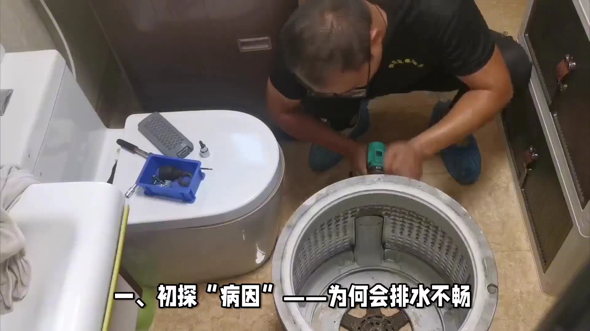 洁修哥支招:洗衣机排水排不尽?3步轻松搞定堵塞难题!