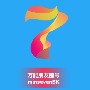 minsevenBK
