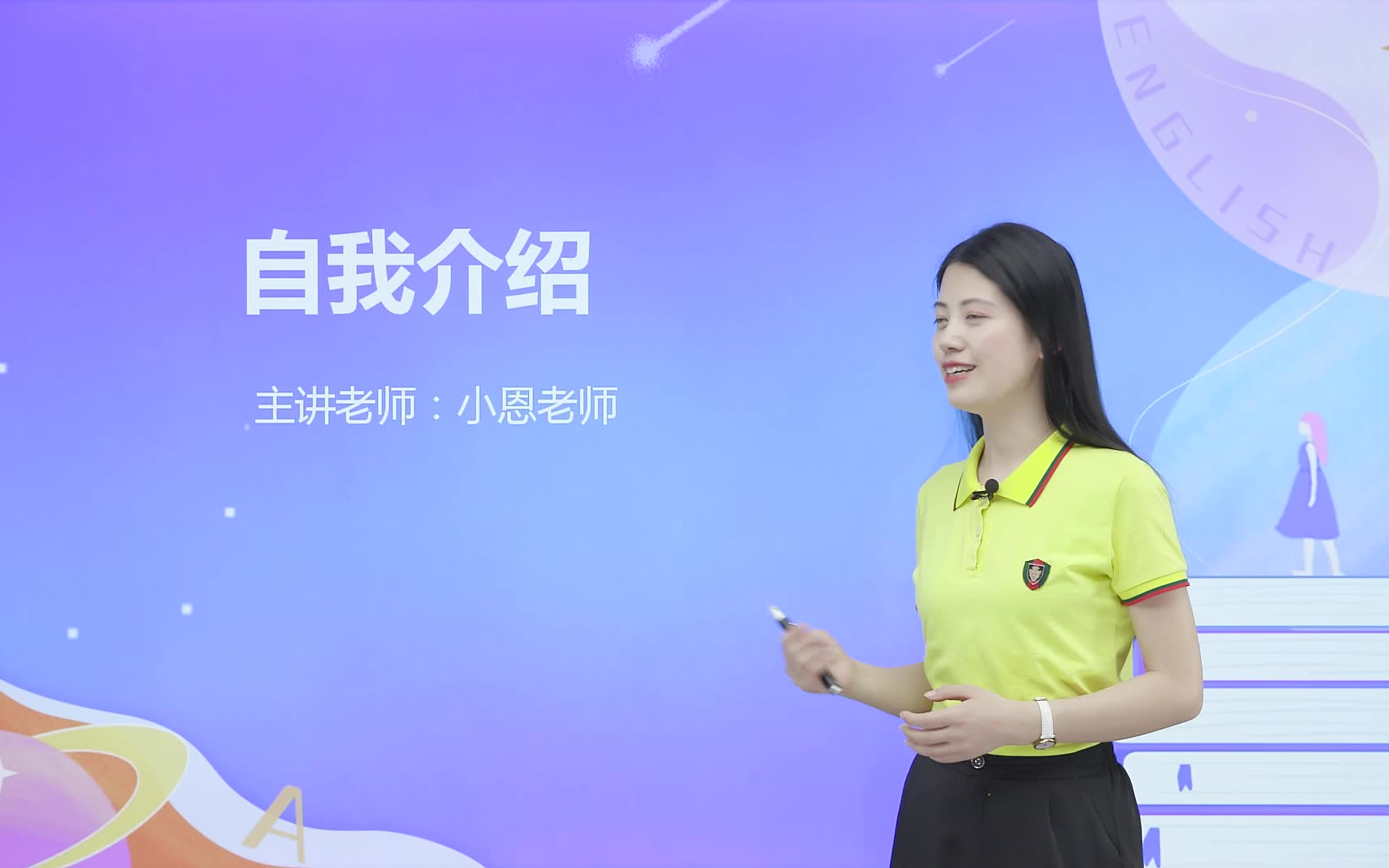 小学阅读理解技巧(高级)