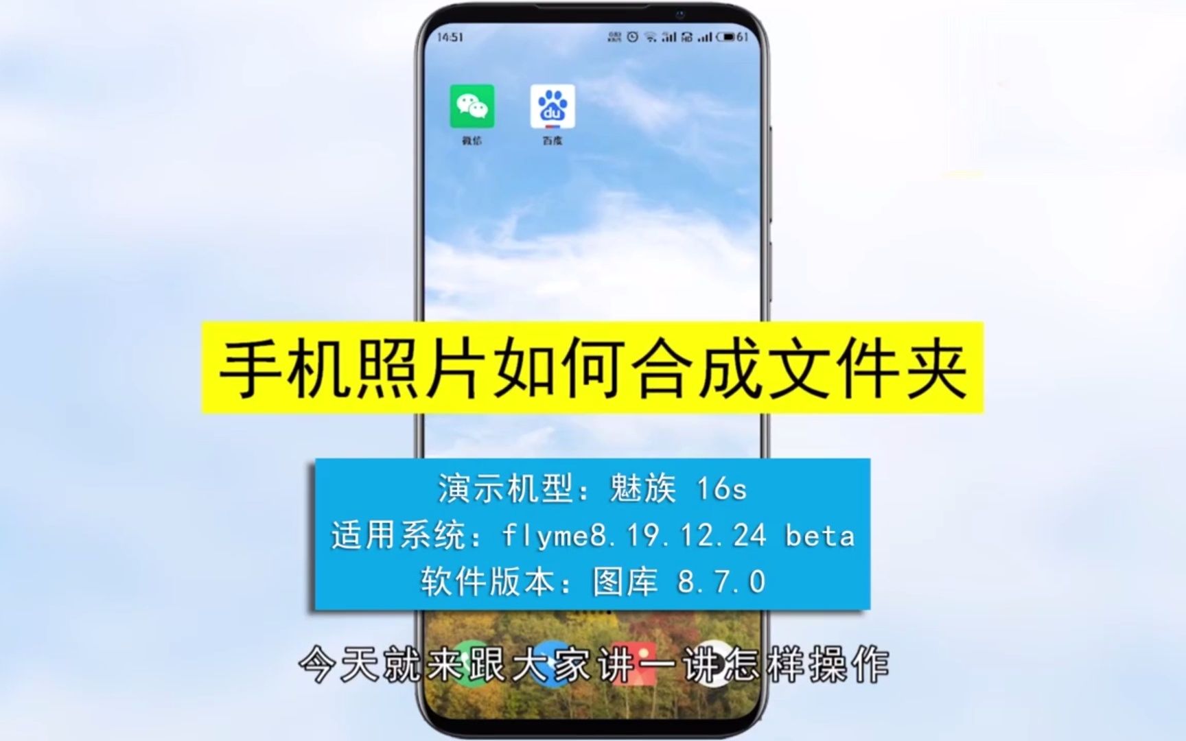 手机照片如何合成文件夹,手机照片合成文件夹