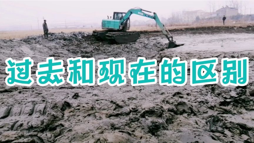过去和现在的区别,太现实了!