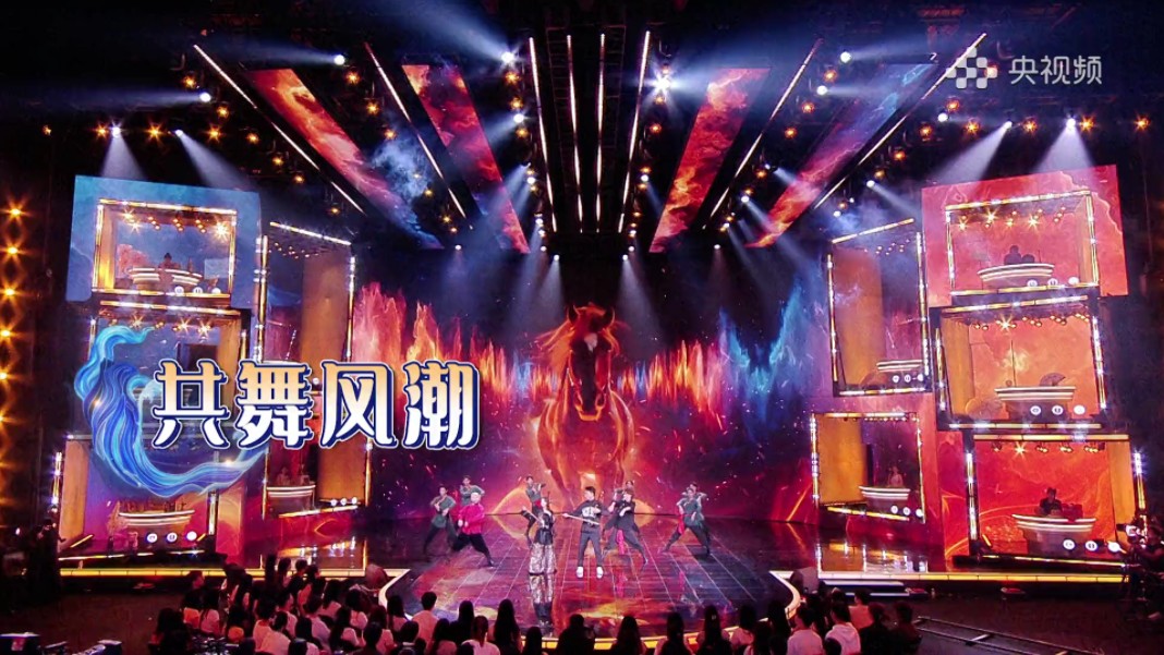...本周六19点30分CCTV3、抖音、央视频、央视网、央视影音同步播出