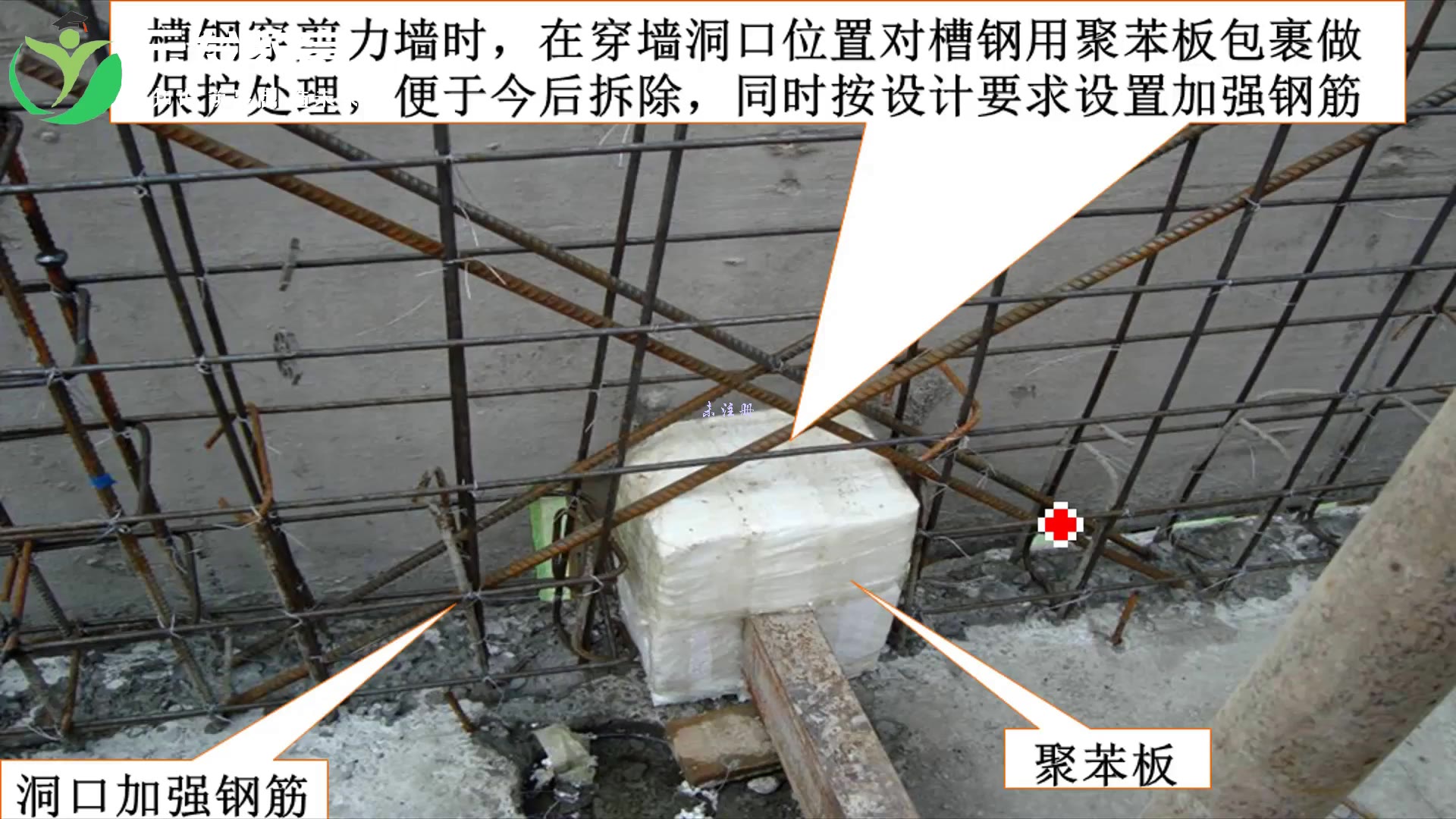 房建施工入门房建施工全过程施工流程全新教程