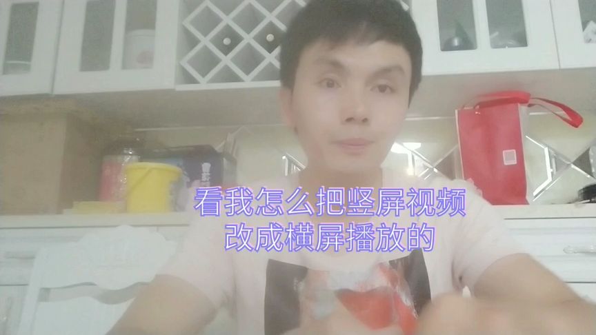 看我怎么把竖屏视频改成横屏播放的,自媒体新人再不要竖屏播放了