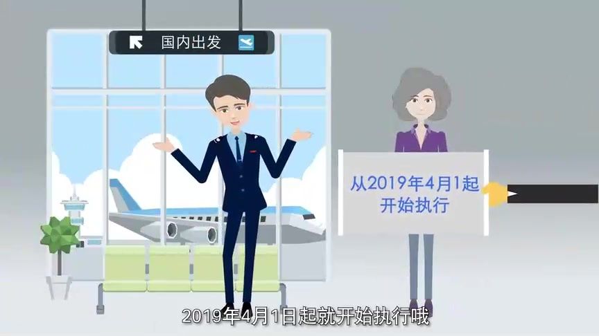 2019年,取得机票、火车票和汽车票咋抵扣?