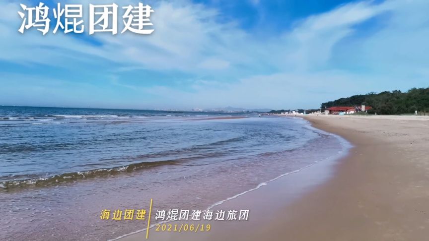 鸿焜团建专业活动策划官,现在咨询有惊喜奉上哦!