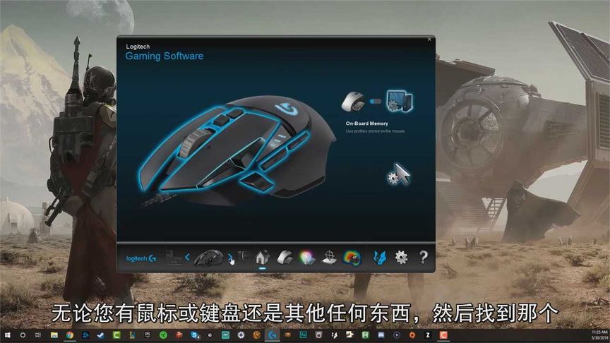 如何调整罗技摄像头的设置