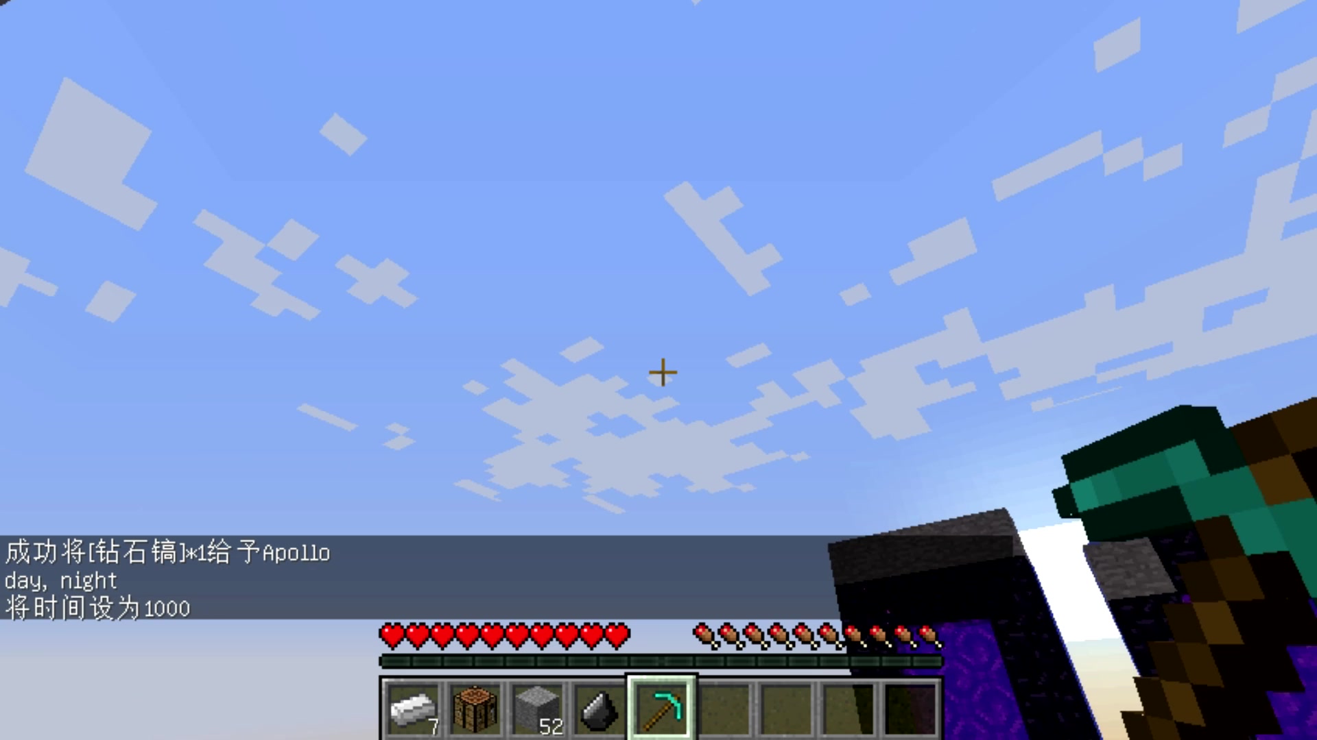 【寂寞的阿波罗】Minecraft我的世界如何正确浇筑地狱门