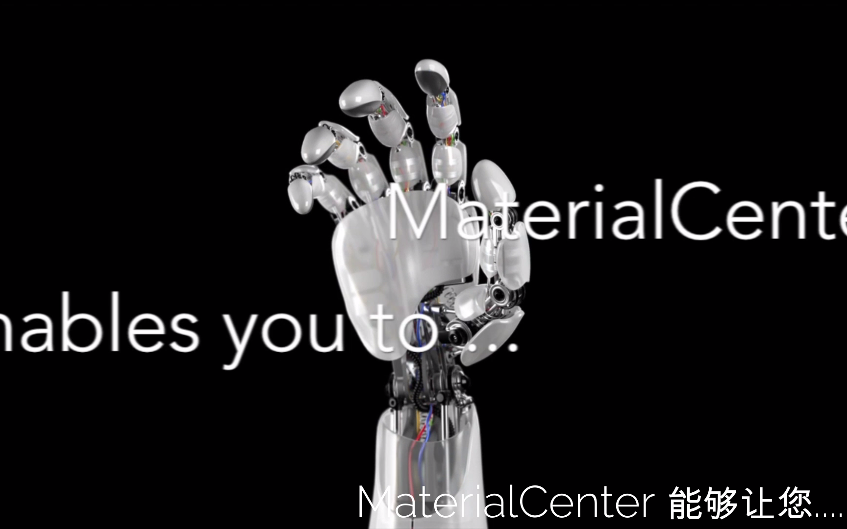 MaterialCenter——材料生命周期管理系统