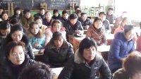 阳谷县第一小学家长会实录