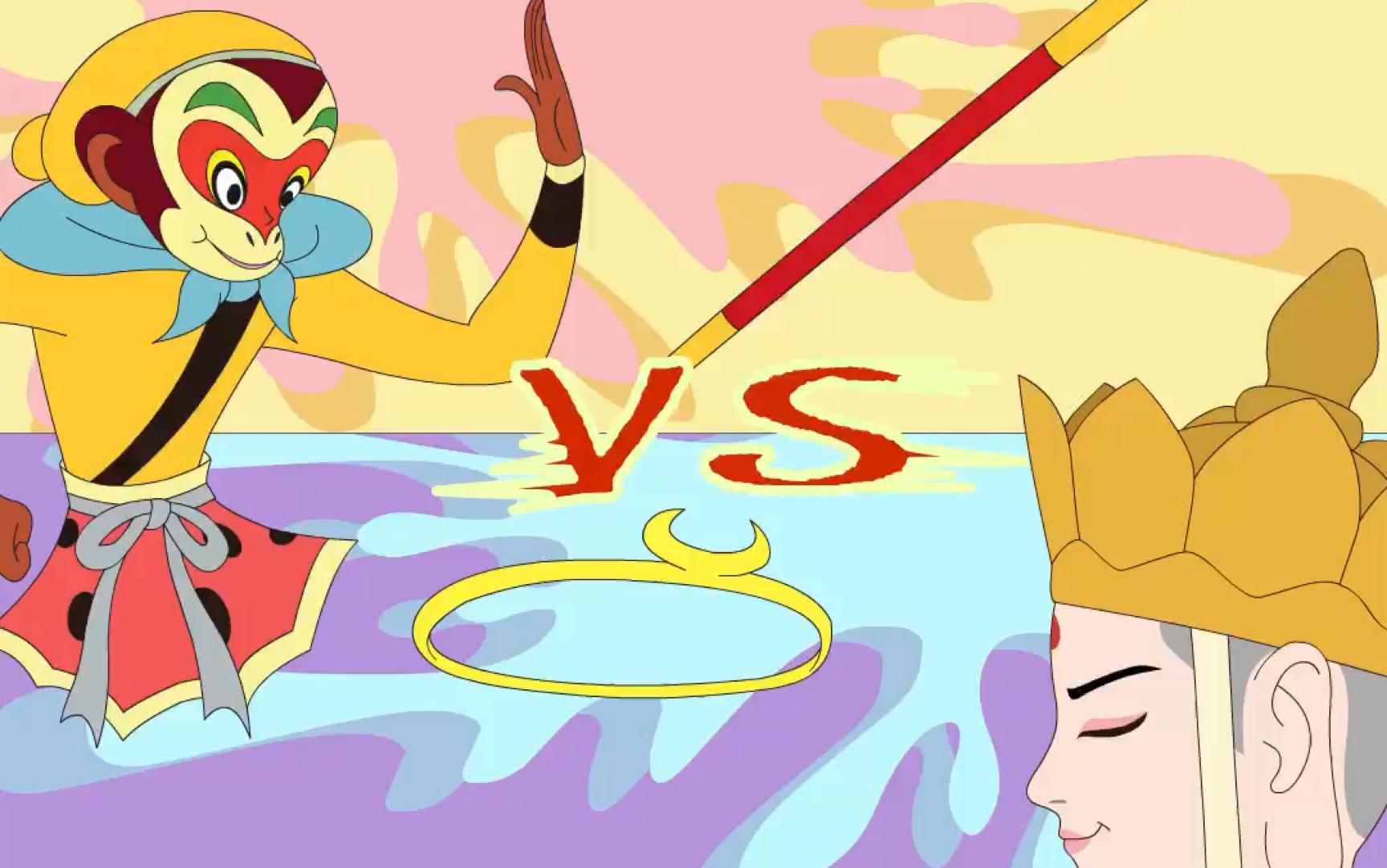 【动画】金箍棒对战紧箍咒