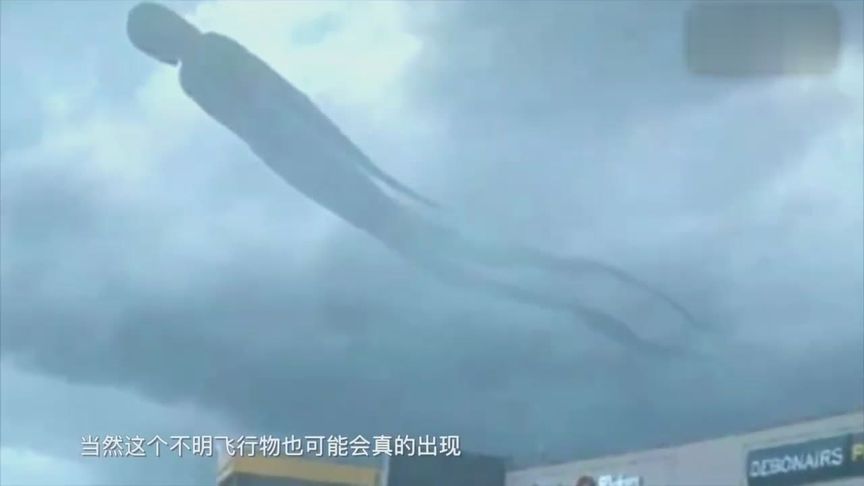 外媒报道赞比亚一商场空中出现巨型不明飞行物,吓哭当地居民