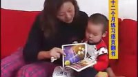 婴幼儿精细动作训练