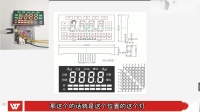 LED万能显示驱动数码管WTA12A4语音芯片