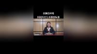 医院医疗废水处理排放标准