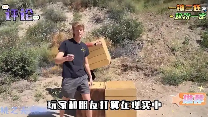 我的世界:用MC方块在现实建房子,系统送的工具太坑,还不如拳头