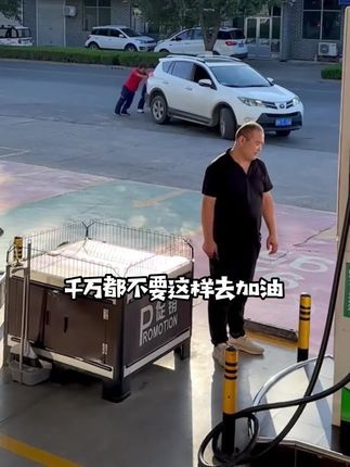 千万不要等到油表灯亮了再去加油#用车知识 #每天一个汽车知识
