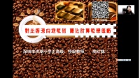 对比香港内地教材,优化计算教学策略。