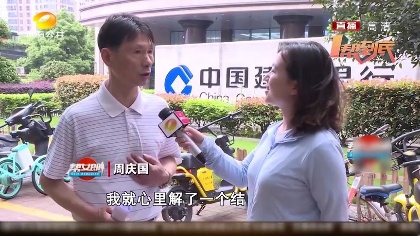 20年存折被注销,里面的钱去哪了?