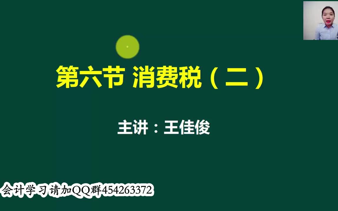 国税报税证书_网上国税报税系统_国税网上报税流程演示
