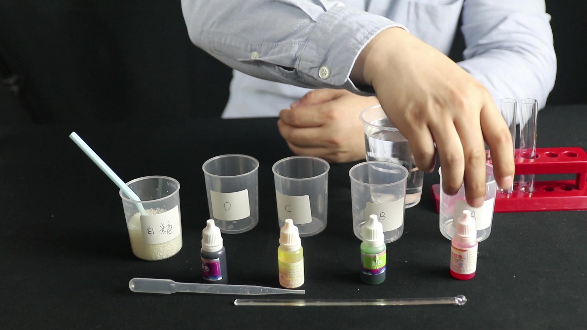 小学生趣味科学科技小制作小学化学实验颜色分层制作教程