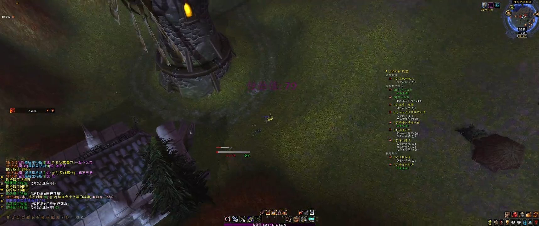 死亡倒计时1分钟_哔哩哔哩bilibili_魔兽世界