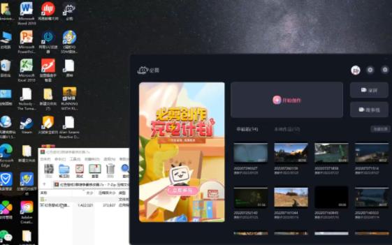 红警3修改器打电脑