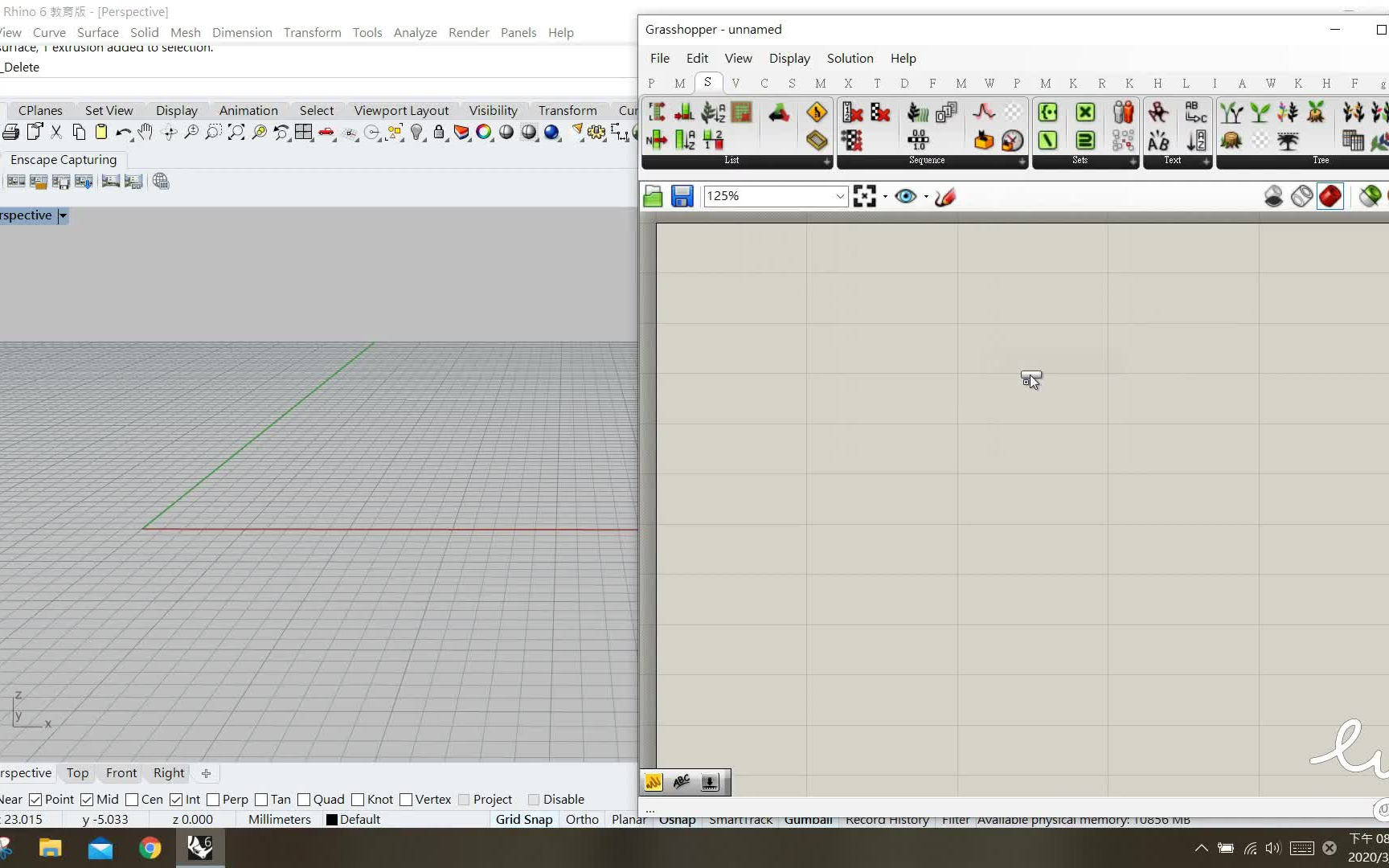 Grasshopper初级教学