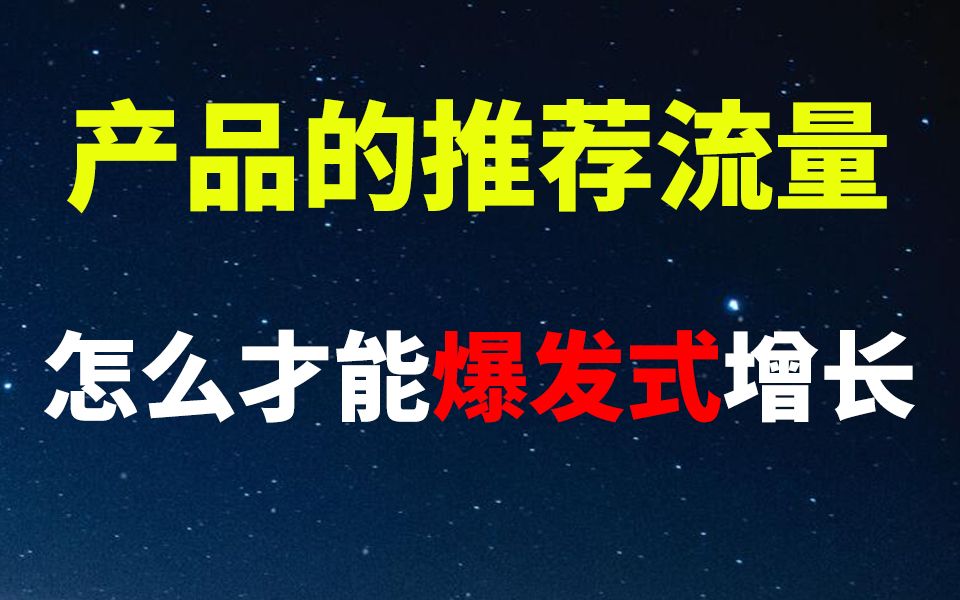 ...分析活动策划直通车搜索排名淘宝客钻展微淘手淘零基础入门一件代发